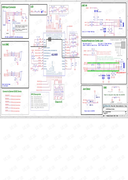 瑞昱ALC4050参考原理图_ALC5640参考图资源-CSDN下载