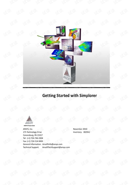 Simplorer内部培训资料资源-CSDN下载