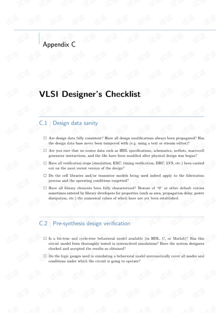 IC设计工程师必备checklist详细（英文版）_IC资源-CSDN下载