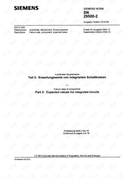 SIEMENSSN29500-2-2010.pdf_SN29500-2-2010.pdf资源-CSDN下载