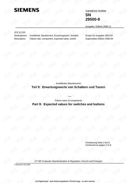SIEMENSSN29500-9-2005.pdf可复制英文原版。资源-CSDN下载