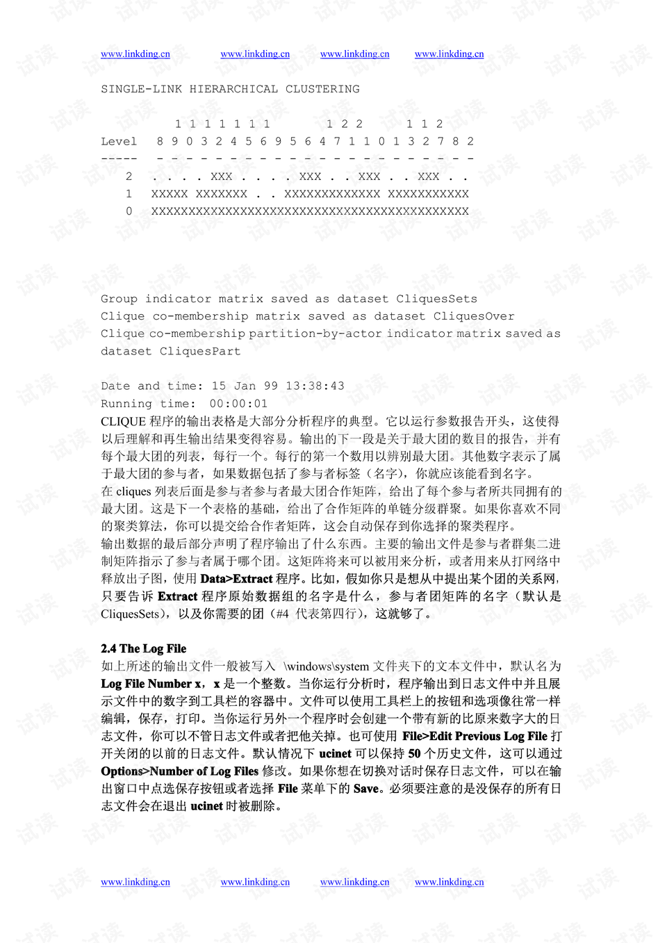 UCINET 6 for Windows中文手册：详解与资源指南 - CSDN文库