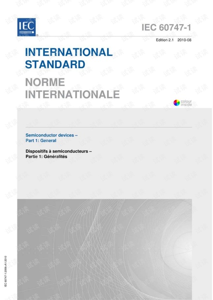 新版完整标准IEC60747-12010.pdf_IEC60747-8standard资源-CSDN下载