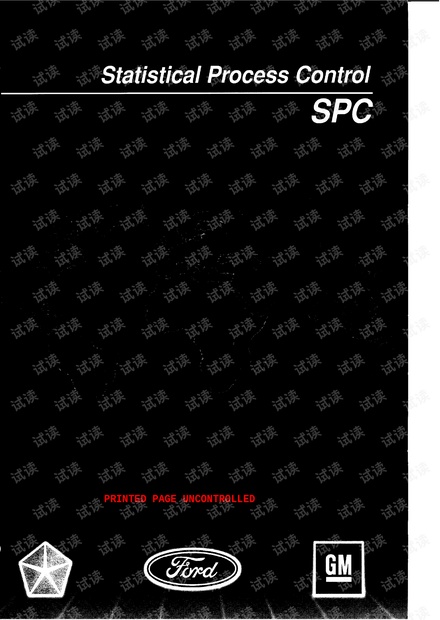 SPC-AIAGManual.pdf_spc手册第五版pdf,spc手册第五版资源-CSDN下载