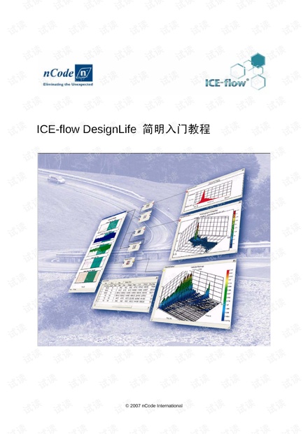 ncode_Designlife基本教程_ncode2023资源-CSDN下载