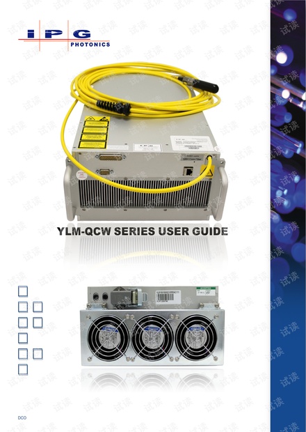 IPGYLMQCW系列激光器使用手册_IPG使用手册资源-CSDN下载