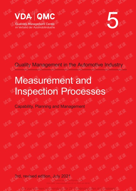 VDA53rd2021测量和检验过程MeasurementandInspectionProcesses最新版_VDA5资源-CSDN下载