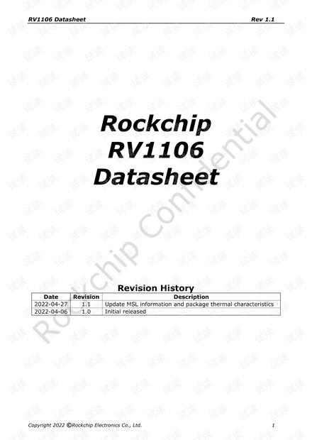 RV1106最新datasheet_rv1106的硬件设计资料资源-CSDN下载
