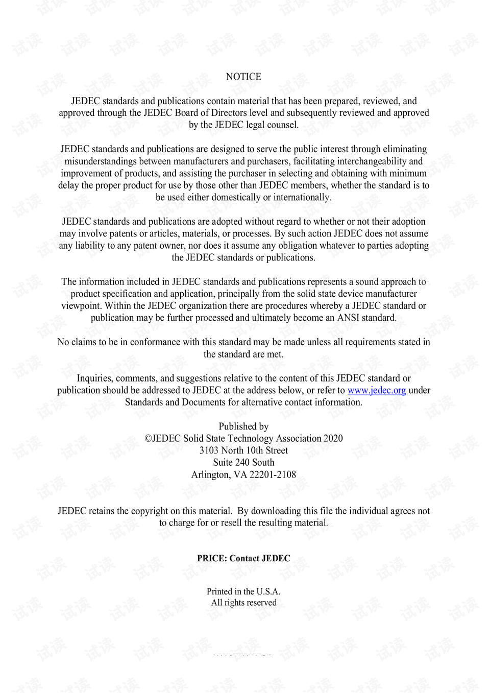 JESD79-4C：DDR4SDRAMStandard(DDR4标准)-最新完整版-带详细书签(265页)_ddr4资源-CSDN下载
