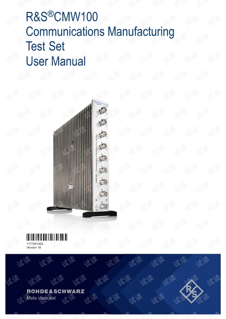 CMW100-基本操作手册_cmw100中文使用手册,cmw100使用说明资源-CSDN下载