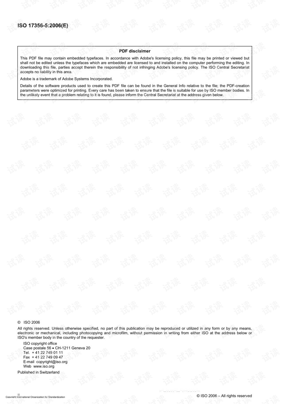 OSEK标准_ISO17356-5-2006_Part5OSEKVDXNetworkManagement(NM)_ISO17356资源-CSDN下载