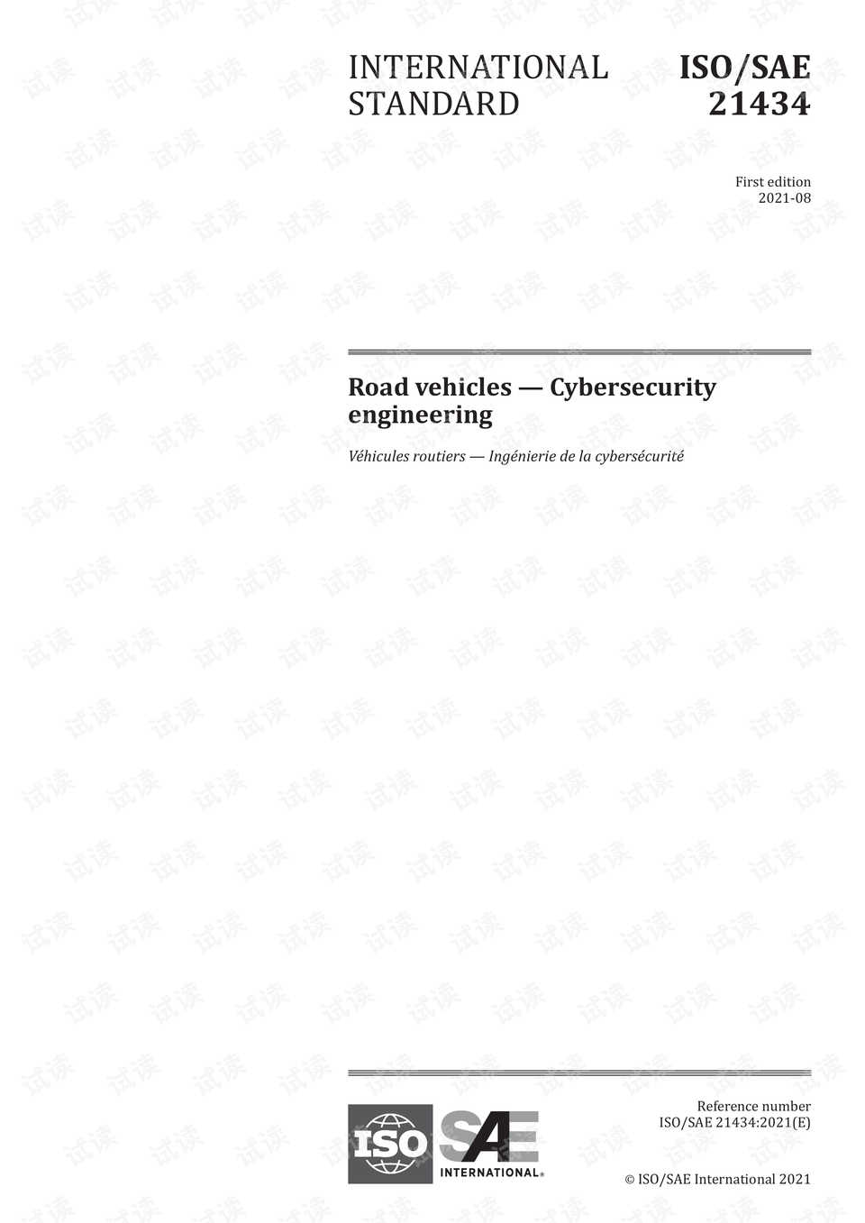 ISO/SAE_21434-2021_Roadvehicles-Cybersecurityengineering_iso21434体系文档资源 ...