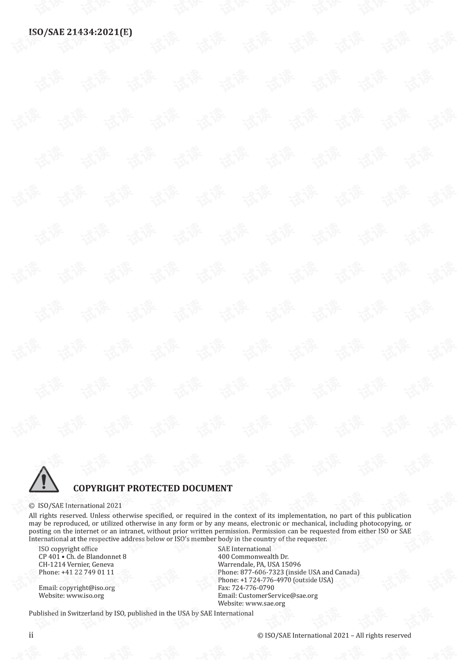 ISO/SAE_21434-2021_Roadvehicles-Cybersecurityengineering资源-CSDN下载