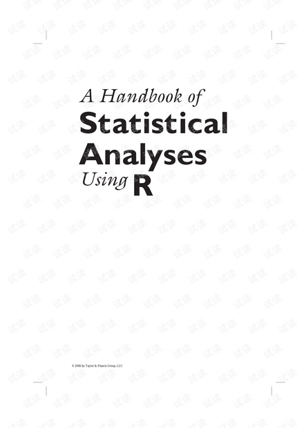 R语言统计分析手册：初学者指南 - CSDN文库