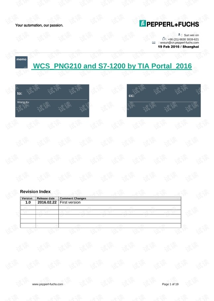 WCS-PNG210(Profinet)和西门子S7-1200_by_TIA_Portal_2016通讯手册资源-CSDN下载