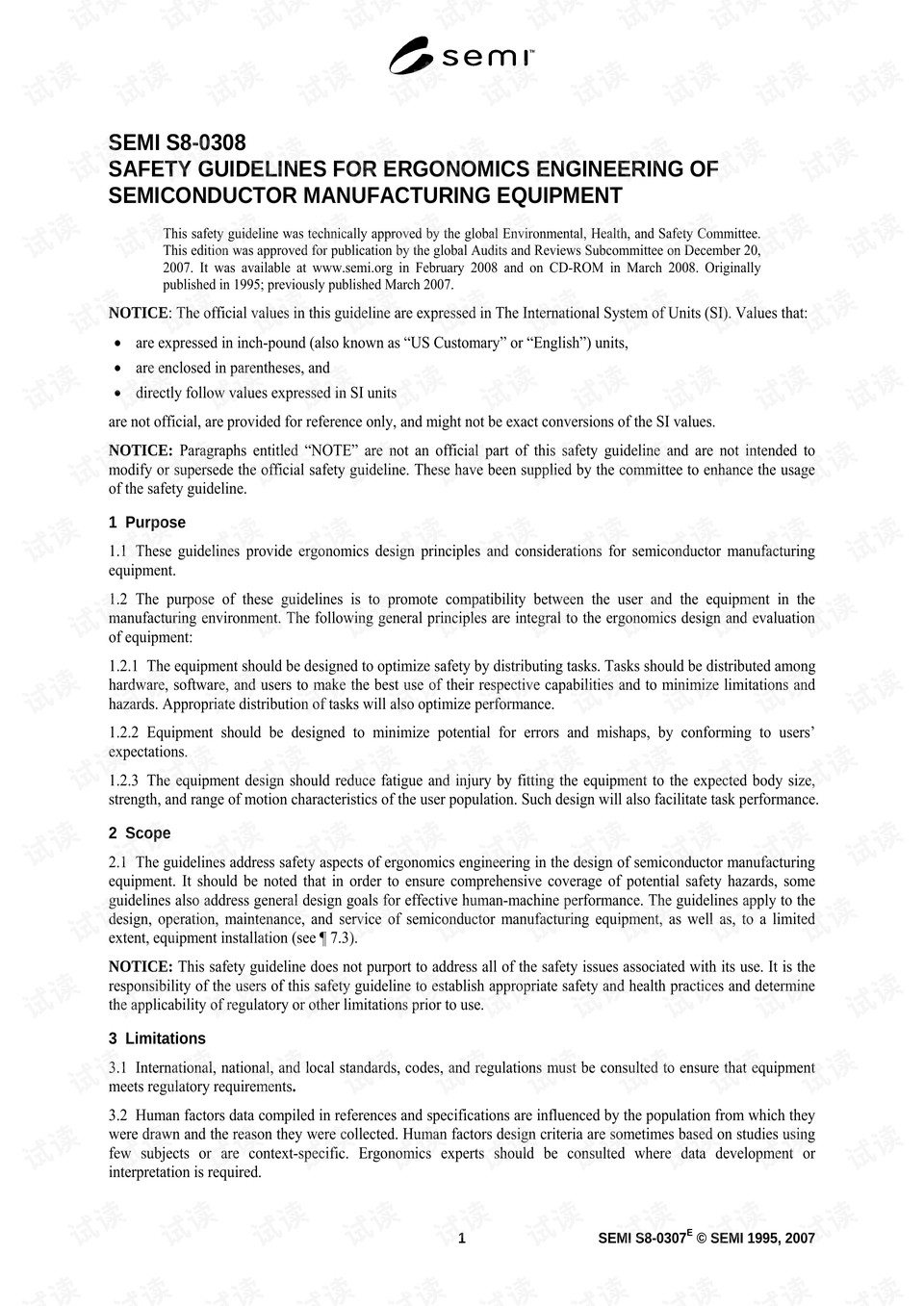 半导体设备标准,基于SEMI标准_semi标准,半导体semi标准资源-CSDN下载