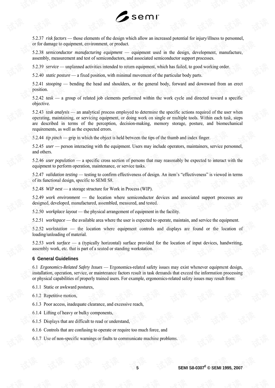 半导体设备标准,基于SEMI标准_semi标准,半导体semi标准资源-CSDN下载