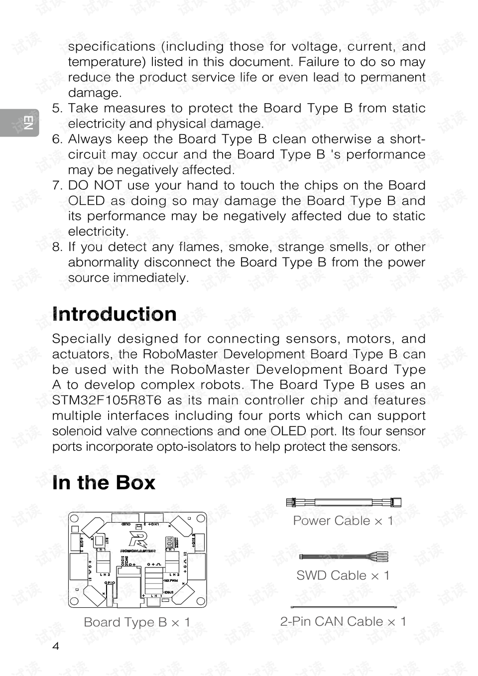 【免费】RoboMaster开发板B型使用说明1资源-CSDN下载