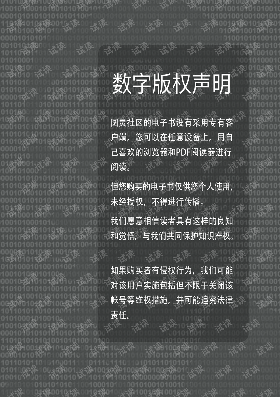 【免费】python数据结构与算法分析(第2版)1python数据结构与算法分析第二版pdfpython数据结构与算法分析pdf资源 Csdn文库