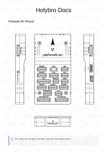 pixhawk6c端口定义_pixhawk6c端口定义资源-CSDN下载
