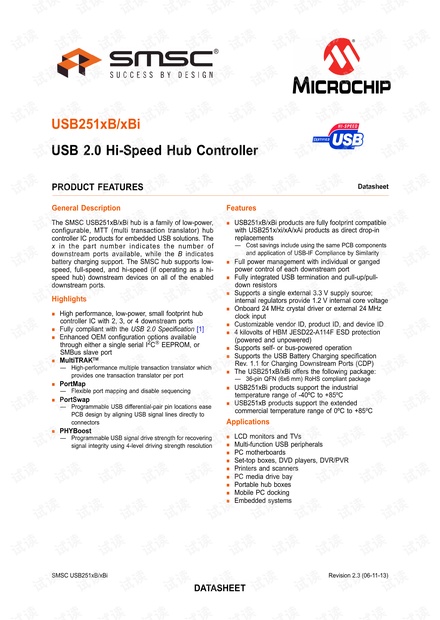 SMSC USB2514：低功耗MTT多端口控制器详细规格 - CSDN文库
