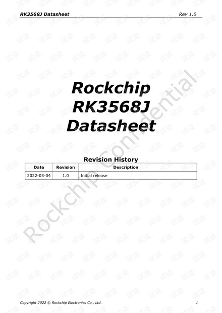 RK3568J芯片手册_rk3568手册资源-CSDN下载
