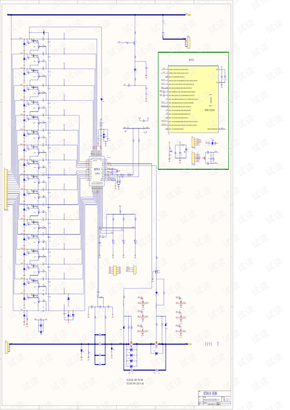 MT9818DEMO板原理图保护板方案资源-CSDN下载