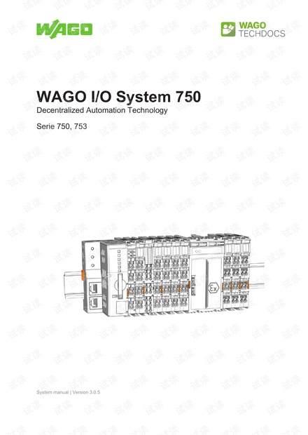 万可WAGOIOSystem模块手册.pdf_万可模块说明书资源-CSDN下载