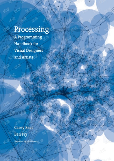 Processing:编程手册——视觉设计师与艺术家的指南 Csdn文库
