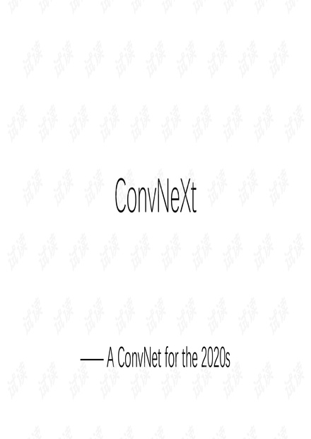 深度学习-ConvNeXt+ParCNet论文梳理-组会汇报PPT资源-CSDN下载