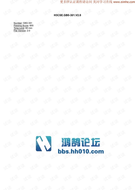 H3CSE（GB0-381）V2.0(H3C认证学习资料)资源-CSDN下载