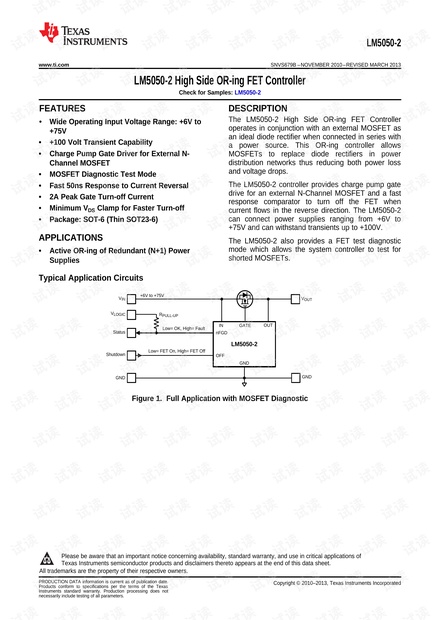 TI LM5050-2：高侧开关FET控制器，特性与应用 - CSDN文库