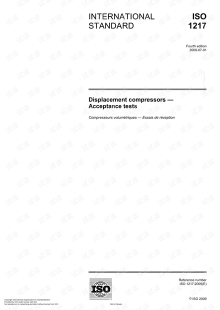 ISO12172009.pdf_ISO1217:2009+A1:2016资源-CSDN下载