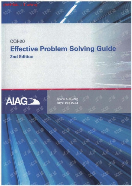 CQI20-2018有效问题解决(最新版).pdf资源-CSDN下载