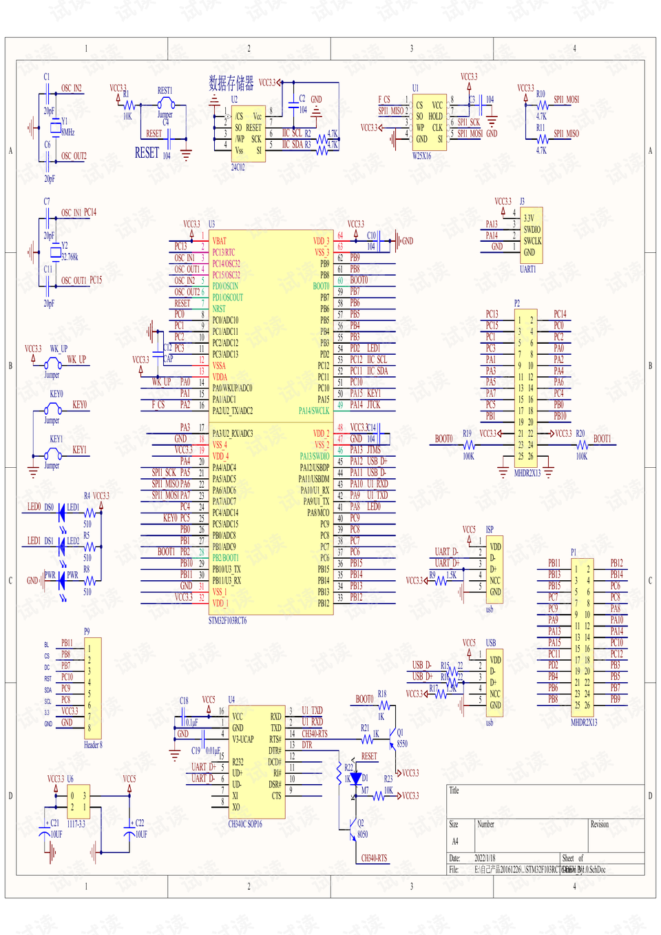 STM32F103RCT6原理图.pdf资源-CSDN下载