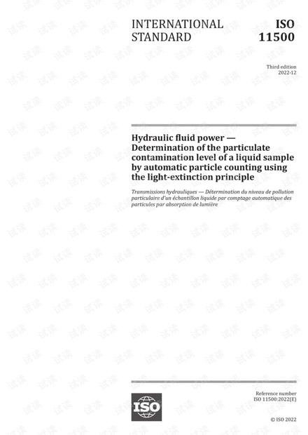ISO11500-2022.pdf资源-CSDN下载