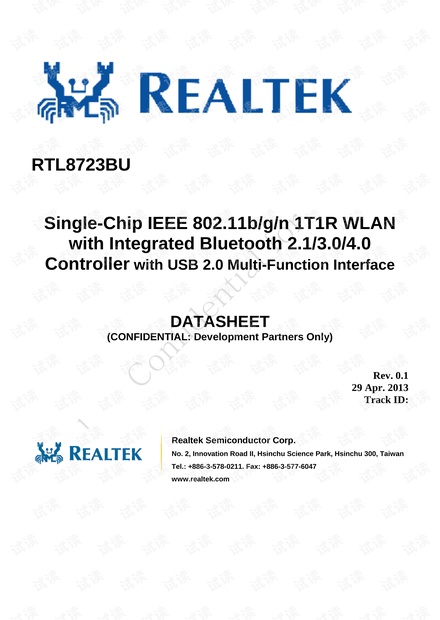 RTL8723BU的datasheet_rtl8723ds规格书,rtl8723bu资源-CSDN下载
