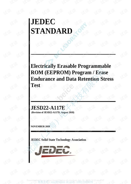2018 JESD22-A117E：EEPROM程序擦除耐久性与数据保留测试标准 - CSDN文库