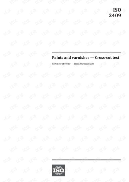 ISO2409-2020.pdf_ISO2409-2020.pdf资源-CSDN下载