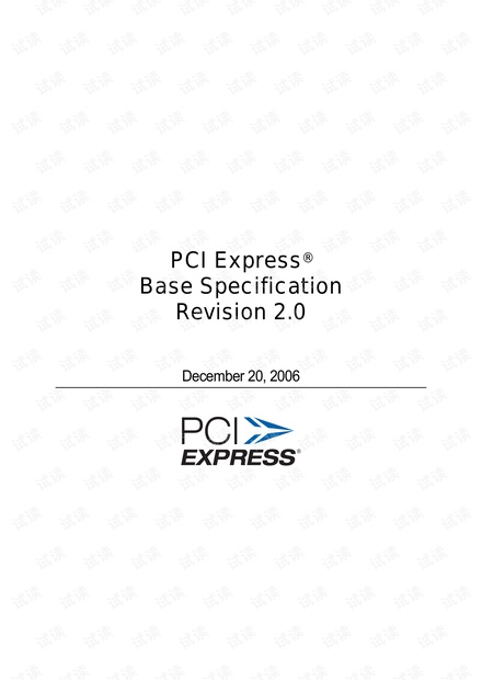 【免费】PCIExpressBaseSpecificationRevision2.0协议规范_PCIexpresssandard资源-CSDN下载