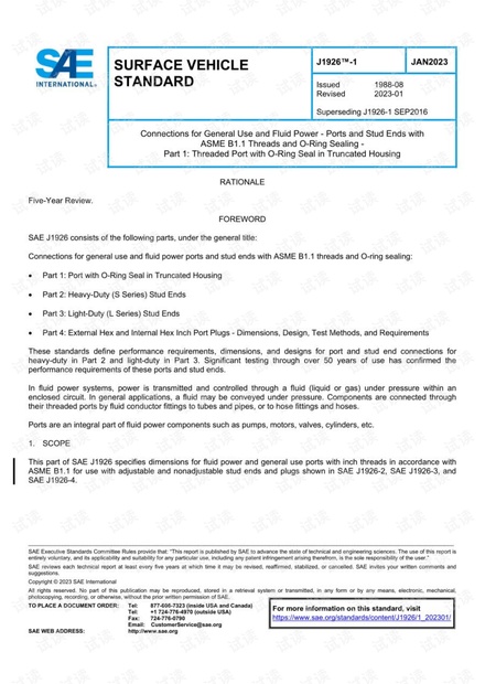 SAEJ1926-1-2023ConnectionsforGeneralUseandFluidPower_SAE J1926-1-2023 standard download资源-CSDN下载