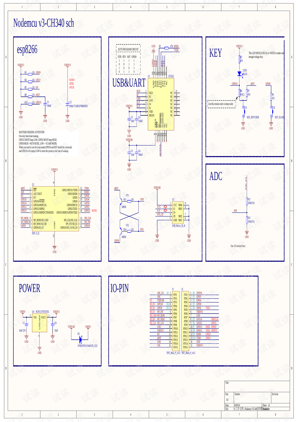 【免费】esp8266nodemcu原理图 Pdf Esp8266nodemcu原理图 Esp8266nodemcu原理图资源 Csdn下载
