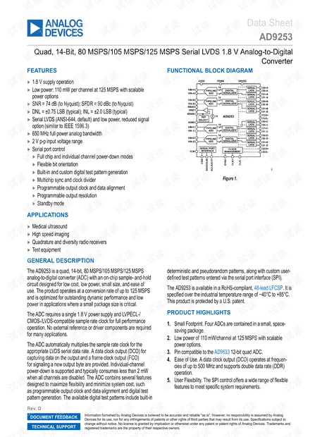"AD9253芯片数据手册：硬件开发必备资料" - CSDN文库
