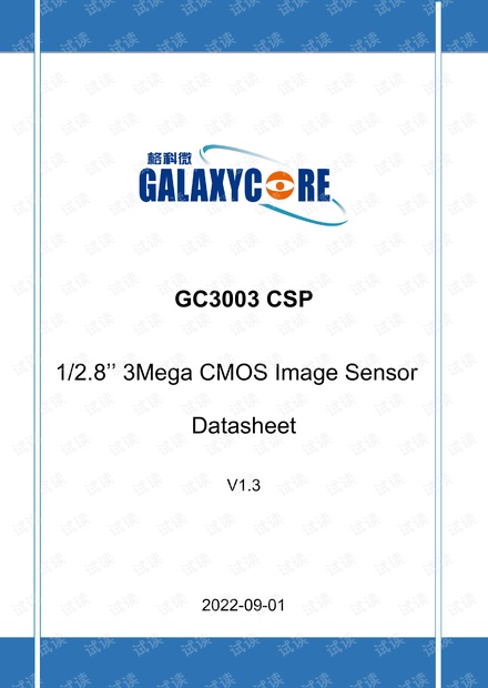 gc3003datasheet_gc3003 sensor specifications资源-CSDN下载