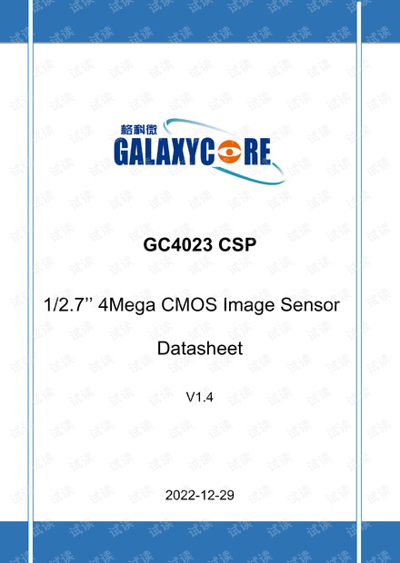 gc4023datasheet_图像传感器数据手册资源-CSDN下载