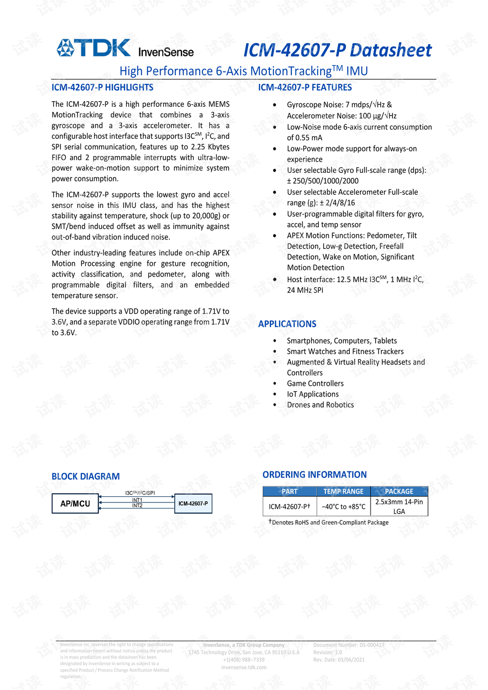ICM-42607数据手册_icm42607的姿态解算资源-CSDN下载