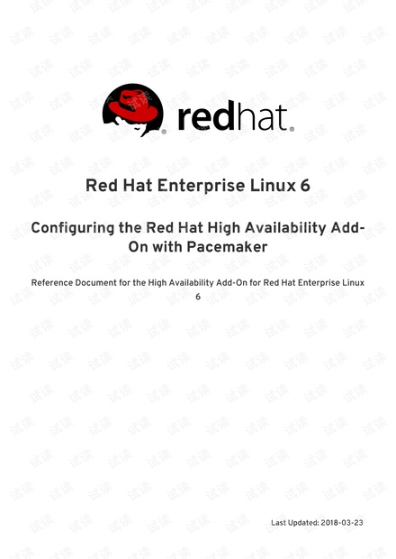 Red Hat Enterprise Linux 6 高可用性配置：Pacemaker指南 - CSDN文库