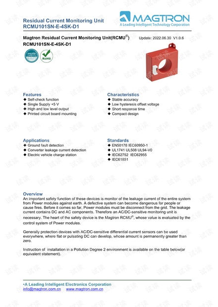 RCMU101SN-E-4SK-D1V1.0.6220630资源-CSDN下载