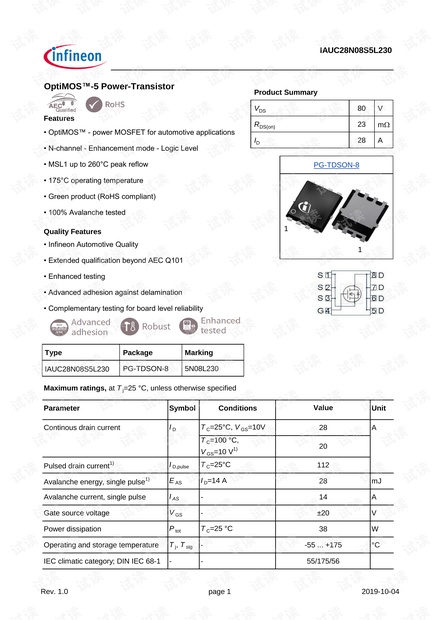 IAUC28N08S5L230INFINEON英飞凌芯片中文版规格书.pdf资源-CSDN下载