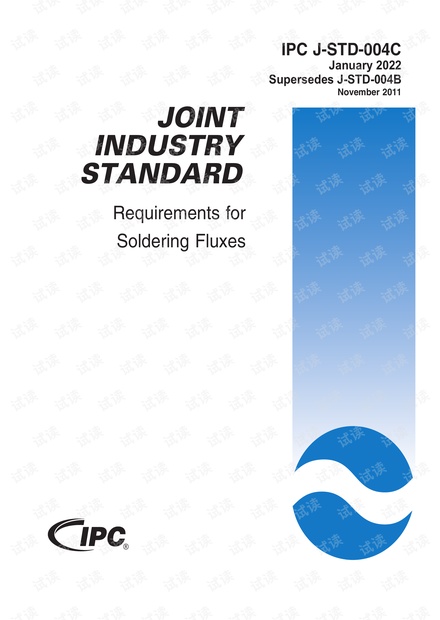 【免费】IPC-J-STD-004CEN2022RequirementsforSolderingFluxes.pdf_IPC J STD 004C free download PDF资源-CSDN下载